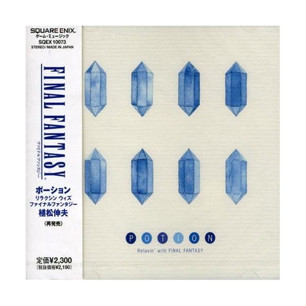 種別:CD/アルバム発売日:2006/07/22収録曲: / Tina / Kids Run Through the City / 水の巫女のエリア / Melody of Lute / Eyes on Me / Tenderness in...
