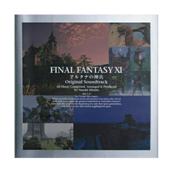 種別:CD/アルバム発売日:2008/03/26収録曲: / March of the Allied Forces / Flowers on the Battlefield / Roar of the Battle Drums / Autu...