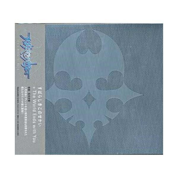 種別:CD/アルバム発売日:2008/08/06収録曲: / Twister-Original ver- / Calling-1960s- / Give Me All your Love-All my love- / Long Dream-...