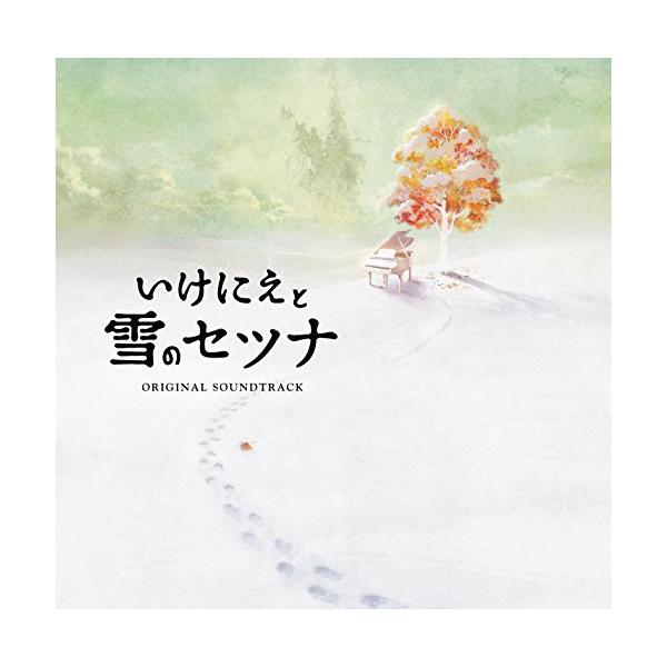 種別:CD/アルバム発売日:2016/03/23収録曲: / Beginning of the End / Loss / Voyage / The scent of the sea / The winter breeze / Tender ...