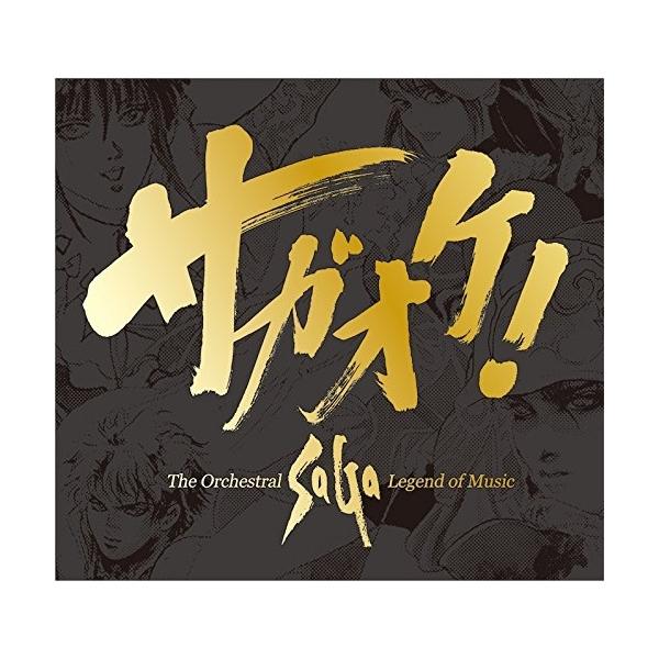 種別:CD/アルバム発売日:2016/03/23収録曲: / 魔界吟遊詩 -サガシリーズメドレー2016 / 父の背中を追って -バトルメドレー from サ・ガ2 秘宝伝説 / 試される決意 -最終試練 from ロマンシング サガ -ミ...