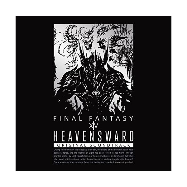 種別:Blu-ray/ブルーレイ発売日:2016/02/24収録曲: / Heavensward / 雪風 / 堅牢 〜イシュガルド下層:昼〜 / 風に向かって 〜クルザス西部高地:昼〜 / 熱戦 〜イシュガルド地方:戦闘〜 / 堕落 〜廃...