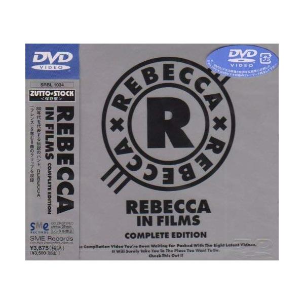 種別:DVD発売日:1999/11/20収録曲: / フレンズ / ラスベリー・ドリーム / ロンリー・バタフライ / スーパー・ガール / ネイヴィー・ブルー / ヴァニティー・エンジェル / ワン・モア・キス / プライヴェート・ヒロイン