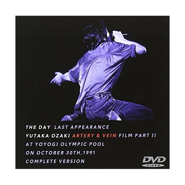 種別:DVD発売日:2000/07/05収録曲: / ファイアー / ドライヴィング・オール・ナイト / 十七歳の地図 / スクランブリング・ロックン・ロール / 僕が僕であるために / ロザーナ / 虹 / きっと忘れない / クッキー ...