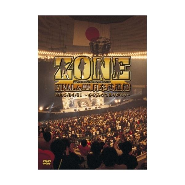 種別:DVD発売日:2005/06/22収録曲: / opening / GOOD DAYS / 大爆発NO.1 / secret base 〜君がくれたもの〜 / 白い花 / 一雫 / 僕の手紙 / 夢ノカケラ… / GO! / Sae ...