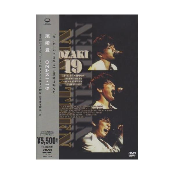 種別:DVD発売日:2006/04/19収録曲: / シェリー / はじまりさえ歌えない / BOW! / 僕が僕であるために / 街の風景 / OH MY LITTLE GIRL / 卒業 / Scrap Alley / ハイスクールRo...