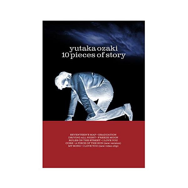 種別:DVD発売日:2018/04/11収録曲: / 十七歳の地図 / 卒業 / DRIVING ALL NIGHT / FREEZE MOON / 路上のルール / I LOVE YOU / 核 / 太陽の破片  / 僕が僕であるために ...