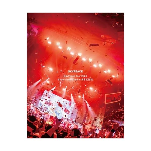 種別:DVD発売日:2024/09/04収録曲: / 感謝感謝 / We are SkyPeace / おどりゃんせ / アクション / あお / 青青ソラシドリーム / 相棒 / 世界一幸せな2人へ / 僕がアイドル / Shut Dow...
