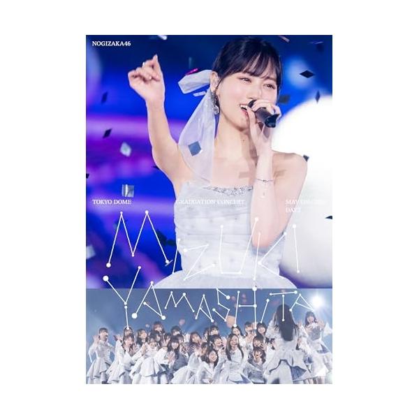 種別:DVD発売日:2024/10/02収録曲: / OVERTURE / 三番目の風 / 自分じゃない感じ / ガールズルール / 13日の金曜日 / ハウス! / 僕は僕を好きになる / 満月が消えた / 月の大きさ / 届かなくたって...