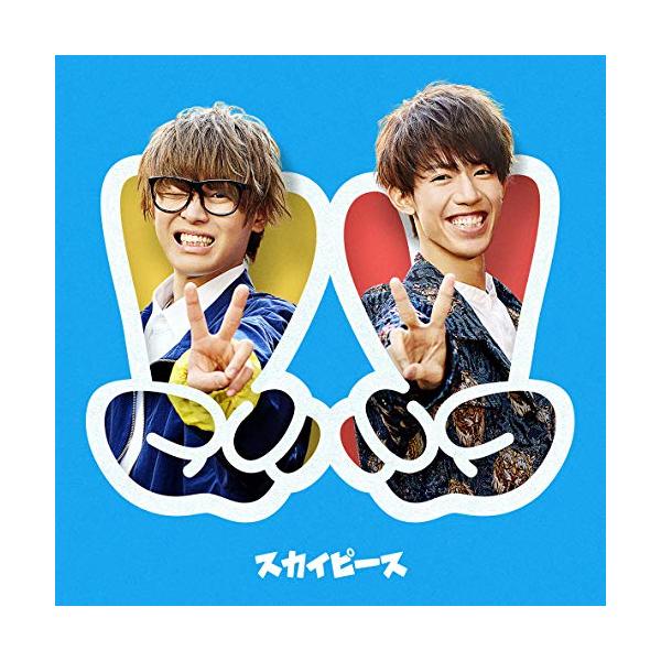 種別:CD/アルバム発売日:2021/03/03収録曲: / 愛w君 / Shall We Dance!!! / ココロオドル / THE STAGE / 青春学園恋愛ソング feat.EXIT / 相棒