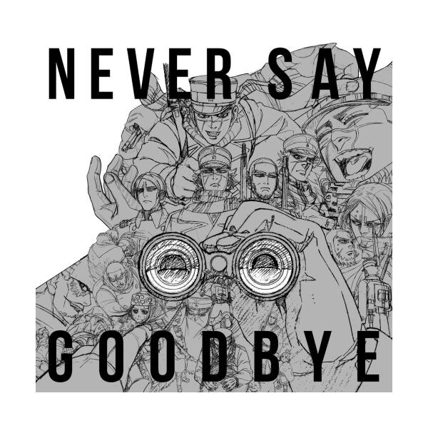 種別:CD SINGLE/シングル発売日:2022/11/16収録曲: / NEVER SAY GOODBYE feat.Mummy-D / LOST IN PARADISE feat.AKLO - from THE FIRST TAKE ...