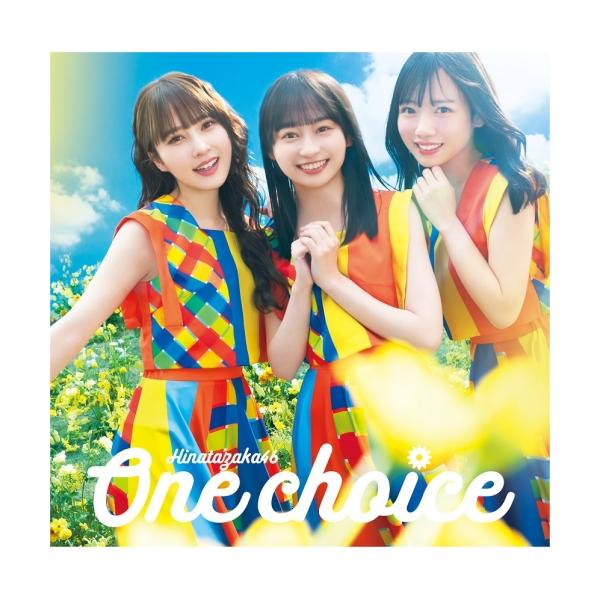 種別:CD SINGLE/シングル発売日:2023/04/19収録曲: / One choice / 恋は逃げ足が早い / You’re in my way / One choice  / 恋は逃げ足が早い  / You’re in my ...