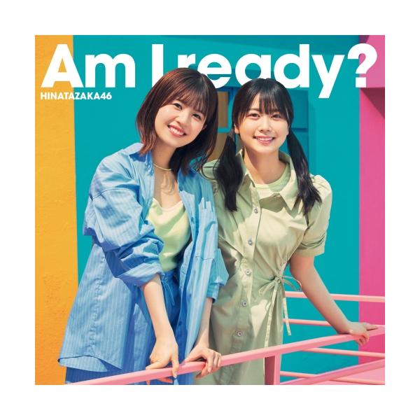 種別:CD SINGLE/シングル発売日:2023/07/26収録曲: / Am I ready? / 見たことない魔物 / 骨組みだらけの夏休み / Am I ready?  / 見たことない魔物  / 骨組みだらけの夏休み  / 世界に...