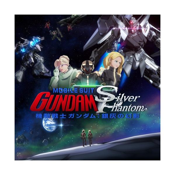 種別:CD/アルバム発売日:2024/11/20収録曲: / ACROSS THE WORLD / SILVER PHANTOM / Your Story / Hatred and Envy / Argent Keil / Descent ...