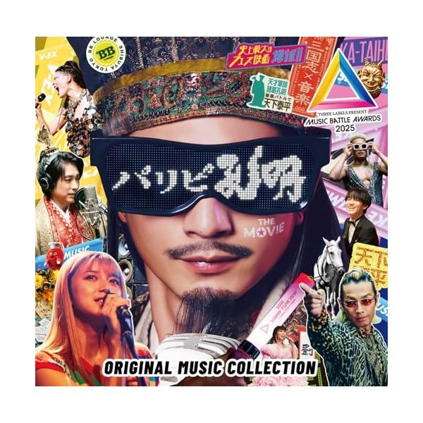 種別:CD/アルバム発売日:2025/04/23収録曲: / 天下泰平を夢みて -DREAMER- / New Zone / BAILA / I’m still alive today feat.MASAYA KAMEI / 三陸挽歌  /...