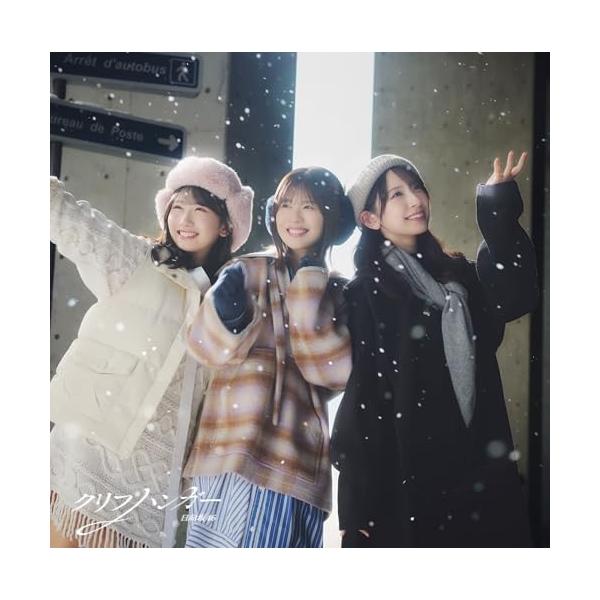 種別:CD SINGLE/シングル発売日:2026/01/28収録曲: / クリフハンガー / 君と生きる / 涙目の太陽 / クリフハンガー  / 君と生きる  / 涙目の太陽  / アディショナルタイム / 見たことない魔物 / 愛はこ...