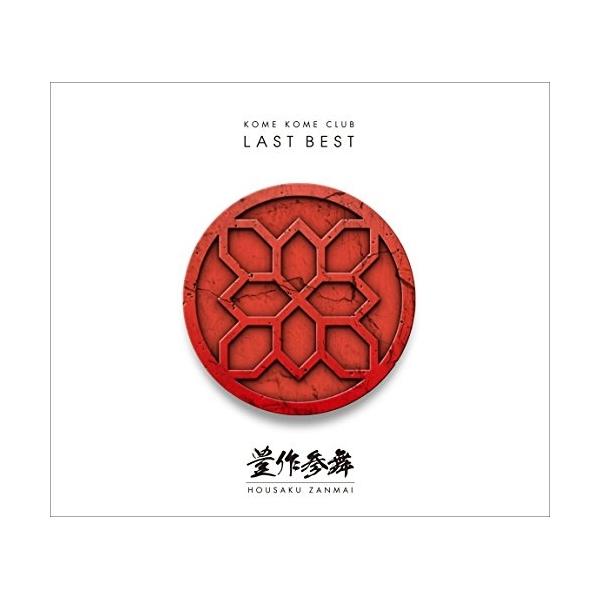 種別:CD/アルバム発売日:2017/08/09収録曲: / I・CAN・BE / Shake Hip! / 加油 / PARADISE / sure danse / 嫁津波 / KOME KOME WAR / TIME STOP / FU...