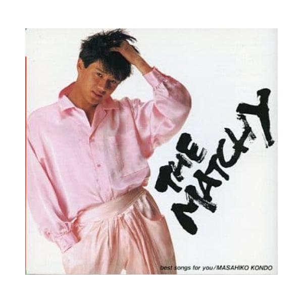 種別:CD/アルバム発売日:1995/02/21収録曲: / スニーカーぶるーす / ヨコハマ・チーク / ブルージーンズ・メモリー / ギンギラギンにさりげなく / 情熱☆熱風せれなーで / ハイティーン・ブギ / ホレたぜ!乾杯 / た...