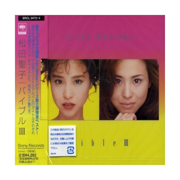 種別:CD/アルバム発売日:1996/02/25収録曲: / 裸足の季節 / SQUALL / Eighteen / Summer Beach 〜オレンジの香り〜 / チェリーブラッサム / 一千一秒物語 / パイナップル・アイランド / ...