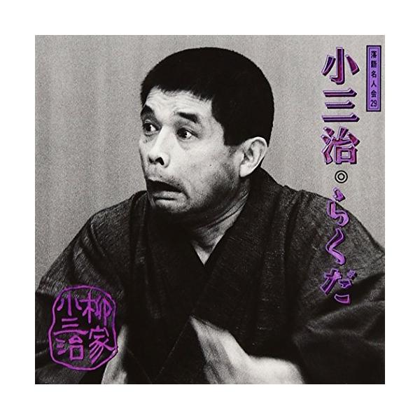 種別:CD/アルバム発売日:1996/04/05収録曲:らくだ