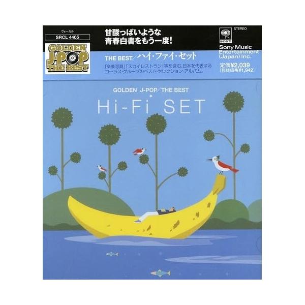 種別:CD/アルバム発売日:1998/11/06収録曲: / 卒業写真 / スカイレストラン / 土曜の夜は羽田に来るの / フィーリング / TWO IN THE PARTY / 恋の日記 / Good-bye School days /...