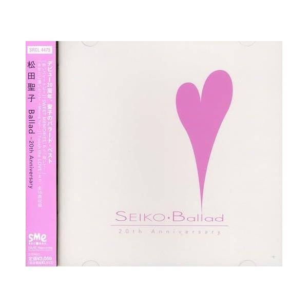 種別:CD/アルバム発売日:1999/03/20収録曲: / あなたに逢いたくて 〜Missing You〜 / We Are Love / 抱いて… / あなたのすべてになりたい / 瑠璃色の地球 / 赤いスイートピー / SWEET M...
