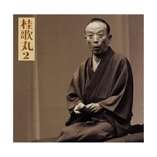 種別:CD/アルバム発売日:2001/05/23収録曲: / 左甚五郎 竹の水仙 出囃子「大漁節」〜〜マクラ〜名人・左甚五郎の略歴 / 左甚五郎 竹の水仙 大黒像の註文〜旅立ち / 左甚五郎 竹の水仙 神奈川宿での日々 / 左甚五郎 竹の水...