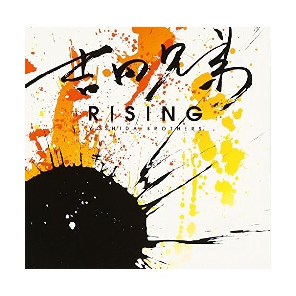 種別:CD SINGLE/シングル発売日:2005/02/09収録曲: / RISING / RISING/DAWN / Kodo -Inside the Sun Remix- / RISING [Complete Mix]