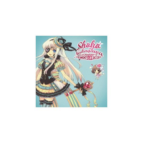 種別:CD/アルバム発売日:2010/03/17収録曲: / Angel Night 〜天使のいる場所〜  / God knows...  / 星間飛行  / ゆずれない願い  / そばかす  / 雨にキッスの花束を  / 微笑みの爆弾  ...