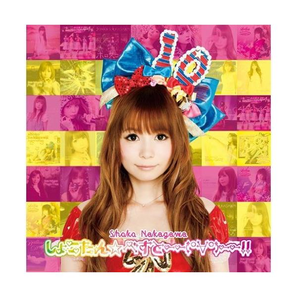 種別:CD/アルバム発売日:2012/05/07収録曲: / 空色デイズ / 午前六時 / フライングヒューマノイド / 桜色 / ホロスコープ / Brilliant Dream / Shiny GATE / つよがり / ストロベリ m...