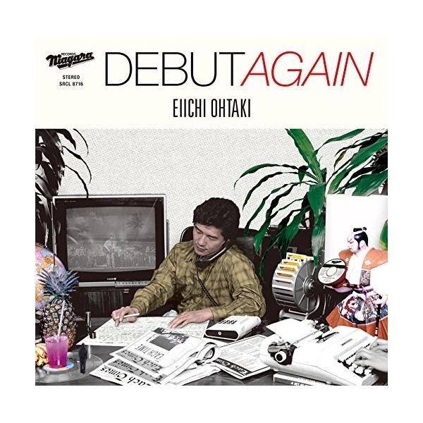 種別:CD/アルバム発売日:2016/03/21収録曲: / 熱き心に / うれしい予感 / 快盗ルビイ / 星空のサーカス / Tシャツに口紅 / 探偵物語 / すこしだけ やさしく / 夏のリビエラ 〜Summer Night in R...