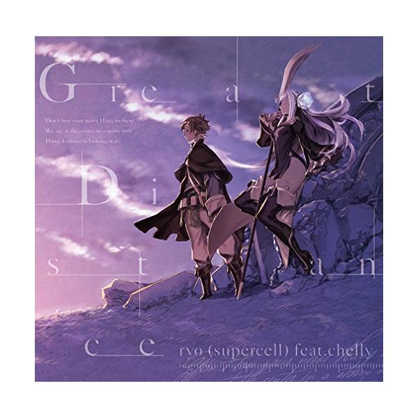 種別:CD SINGLE/シングル発売日:2015/05/20収録曲: / Great Distance / Last Song / Great Distance -Instrumental- / Last Song -Instrumental-