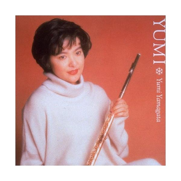 種別:CD/アルバム発売日:1994/10/01収録曲: / マスカーニ:インテルメッツォ   / グルック:精霊の踊り  / パラディス:シチリアーノ / ドップラー:ハンガリー田園幻想曲 / ドビュッシー:亜麻色の髪の乙女  / イベー...