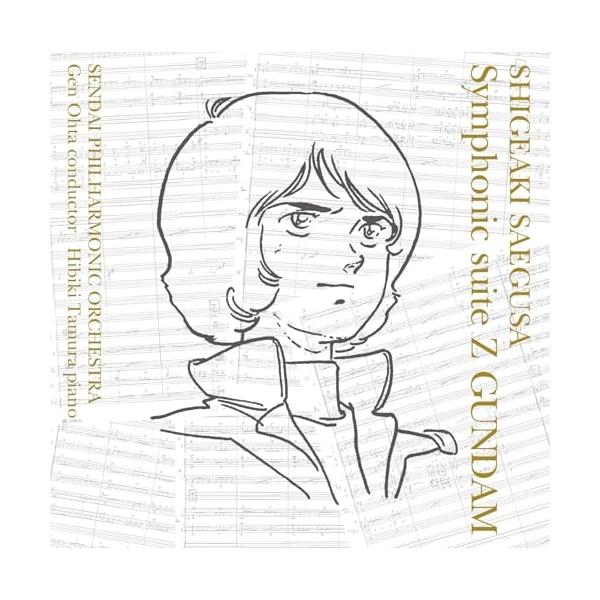 種別:CD/アルバム発売日:2025/12/10収録曲: / Zガンダムのテーマ / 戦争と平和 / 宇宙巡洋艦のテーマ / 猜疑の勝利 / サイコ・オーロラポラリス / ニュータイプ / 愛の協奏曲