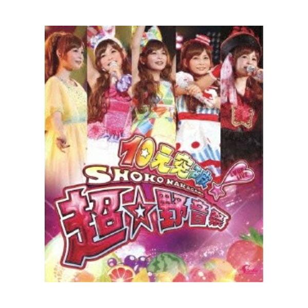 種別:Blu-ray/ブルーレイ発売日:2009/09/30収録曲: / OPENING / つよがり / calling location / We can do it!! / Shiny GATE / apple universe / ...