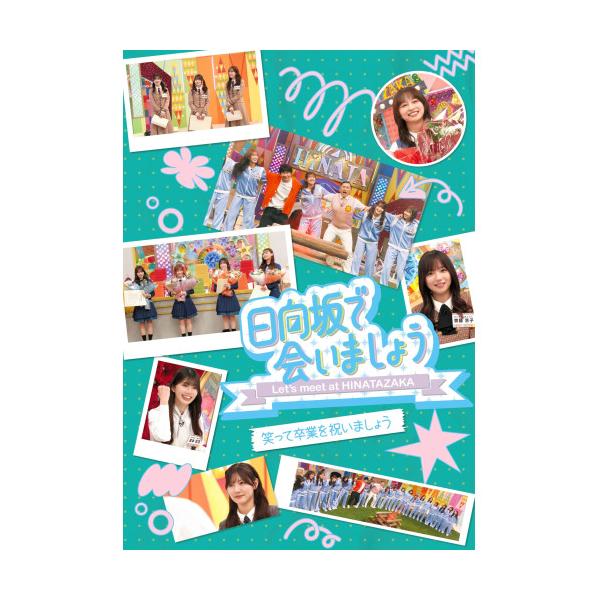 【発売日：2026年04月29日】