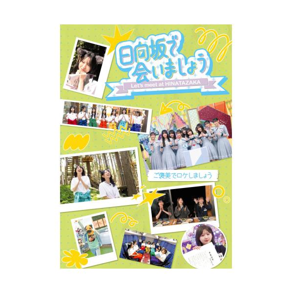 【発売日：2026年04月29日】
