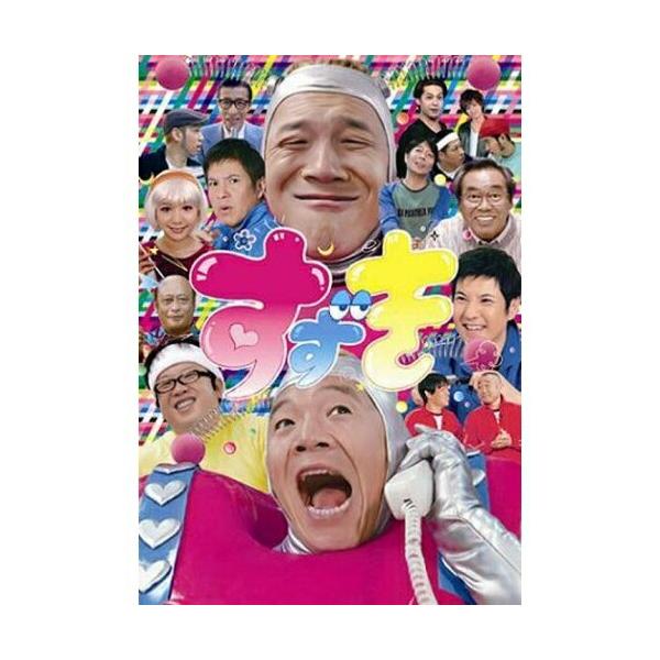 種別:DVD発売日:2008/12/24収録曲:関根勤のネオブカツ/ウド鈴木の『検索人間ウドジン』/天野ひろゆきの連載マンガ/関根麻里のトゥインクル占い/車だん吉のおいちゃん日和/見栄晴のロケ弁ミシュラン/流れ星のショートギャグ 他