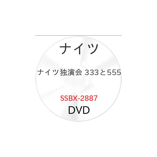 【発売日：2026年03月11日】
