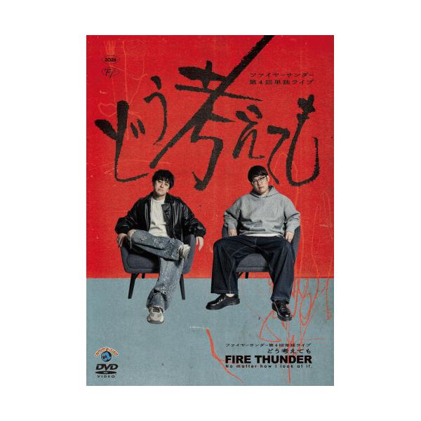 【発売日：2026年10月21日】