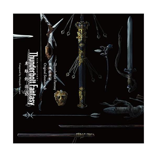 種別:CD/アルバム発売日:2016/08/24収録曲: / thunderBOLTfantasy / show-no-feel / tanh1 / 5in4 / tfpf1 / coldsnowcrow / GKpeople / □bol...