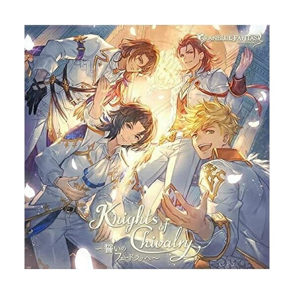 種別:CD SINGLE/シングル発売日:2021/11/03収録曲: / Knights of Chivalry 〜誓いのフェードラッヘ〜 / キミとボクのミライ 〜Dragon Knights Ver.〜 / Knights of Ch...