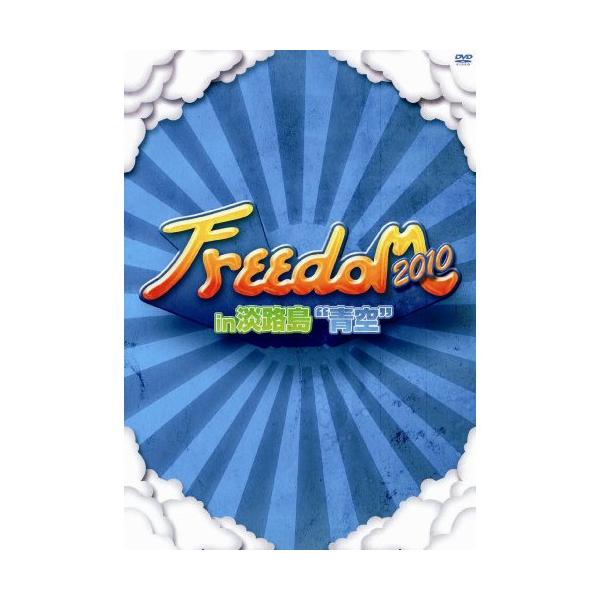 種別:DVD発売日:2010/05/10収録曲: / DAYDREAM BELIEVER feat.キヨサク / Get it together / JOYFULLY / 2% / RIVER / JUMP / DON’T GIVE UP ...