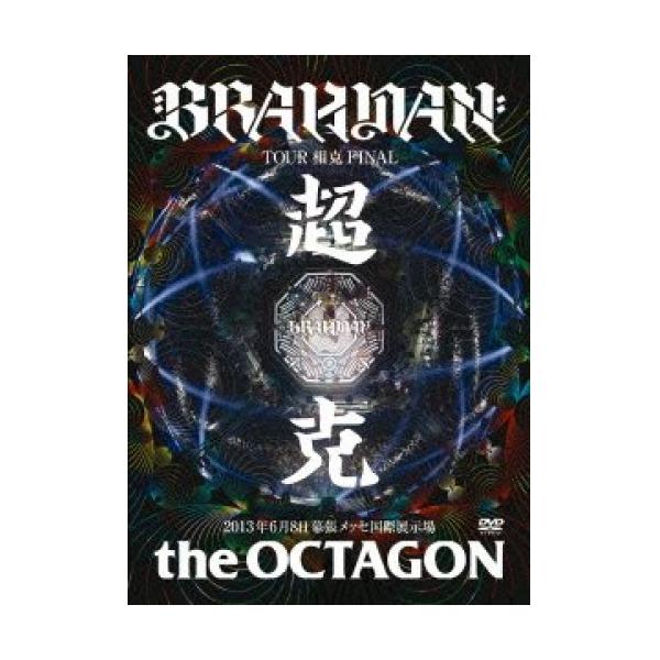 種別:DVD発売日:2013/07/17収録曲: / OPENING  / 初期衝動  / 賽の河原  / 今際の際  / SPECULATION  / JESUS WAS A CROSS MAKER  / 遠国  / THE VOID  ...