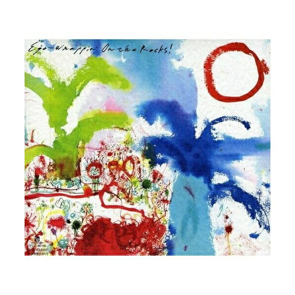 種別:CD/アルバム発売日:2006/04/26収録曲: / 天国と白いピエロ / ニュースタイム / Mother Ship / ロッテンマリー / マスターdog / Sundance / The Ruling Class / レモン ...