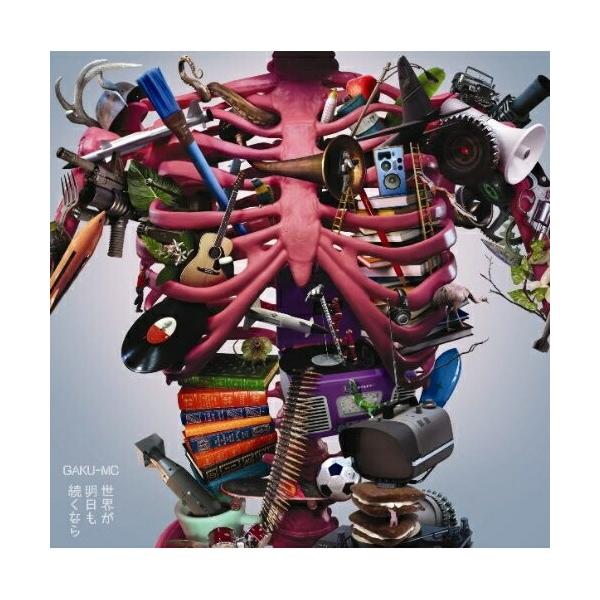 種別:CD/アルバム発売日:2009/09/16収録曲: / 屋上へと続くドア / Fight for YA right!! / baby in car / 誕生日ありがとう / Take it slow / I hope you like...