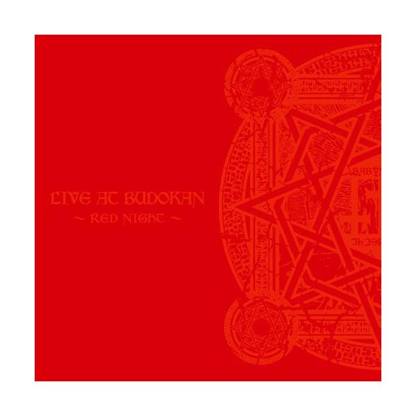 種別:CD/アルバム発売日:2015/01/07収録曲: / メギツネ  / ド・キ・ド・キ☆モーニング  / ギミチョコ!!  / いいね!  / Catch me if you can  / ウ・キ・ウ・キ★ミッドナイト  / 悪夢の輪...