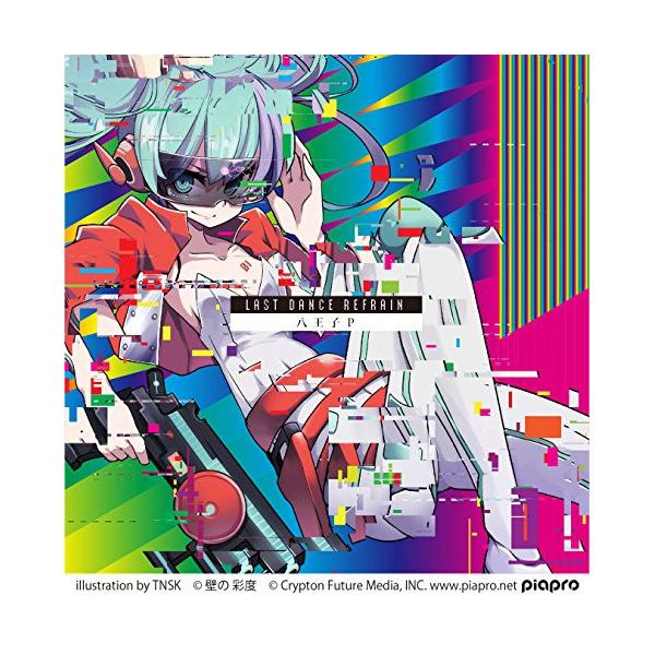 種別:CD/アルバム発売日:2017/08/30収録曲: / Last Dance feat.初音ミク / 曖昧ライア feat.初音ミク / Bitter Majesty feat.初音ミク / No Equation feat.初音ミク...