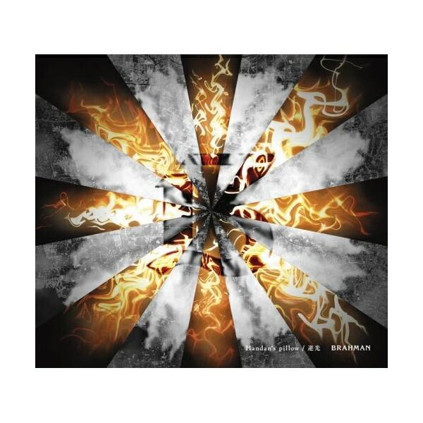 種別:CD SINGLE/シングル発売日:2007/04/18収録曲: / Handan’s pillow / 逆光 / SPECULATION / CAUSATION / BASIS / SHADOW PLAY / LAST WAR / ...