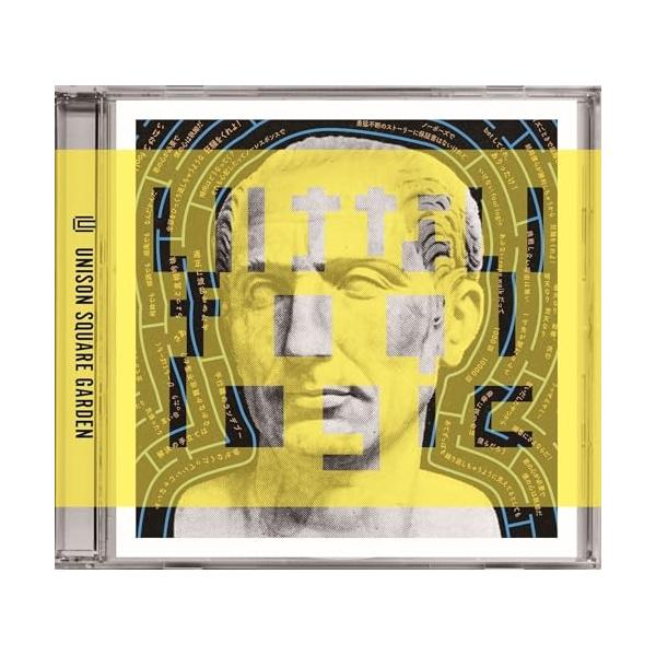 種別:CD SINGLE/シングル発売日:2023/09/27収録曲: / いけないfool logic / あまりに写実的な / 恋する惑星 / Numbness like a ginger / カオスが極まる / スカースデイル